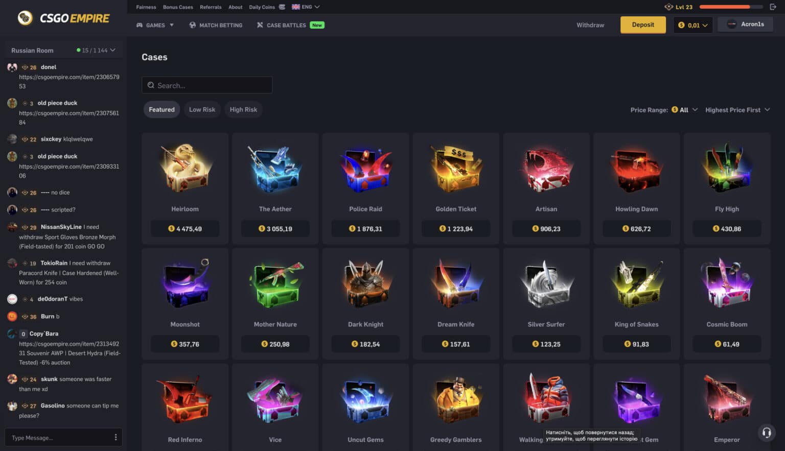 🎓️ CS2 Skins Gambling Guide » CSGOFLY